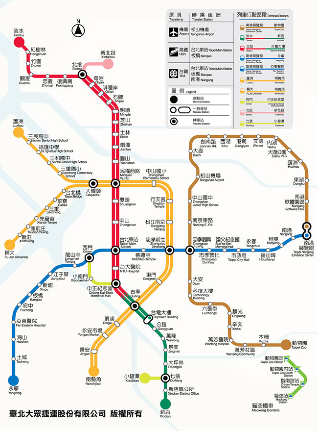 台北MRT路線図 - 台湾ゲイ情報 | 台北ゲイライフ
